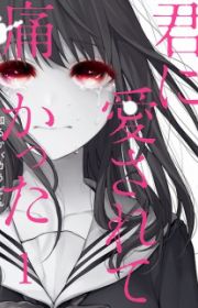 Sacchan, Boku wa. (Dear Sa-chan) | Manga - MyAnimeList.net