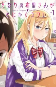 Food Court de, Mata Ashita. (See You Tomorrow at the Food Court ...