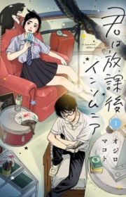 Shimeji Simulation | Manga - MyAnimeList.net