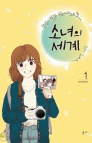 Unemployed Gye Baek-soon | Manhwa - MyAnimeList.net