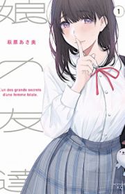 Hare-Kon. (Harem Marriage) | Manga - MyAnimeList.net