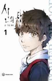 Player | Manhwa - MyAnimeList.net