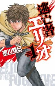 Zingnize | Manga - MyAnimeList.net