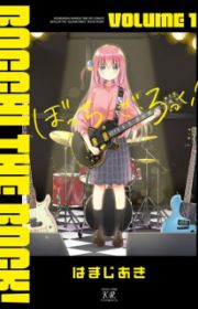 Syd Craft no Saishuu Suiri (Syd Craft: Love Is a Mystery) | Manga ...