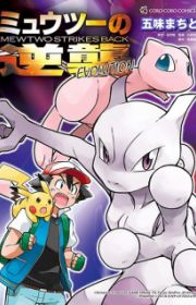 Dinosaur King | Manga - MyAnimeList.net