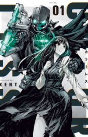 Zingnize | Manga - MyAnimeList.net