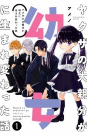 Food Court de, Mata Ashita. (See You Tomorrow at the Food Court ...