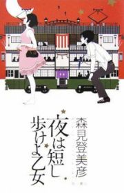 My Daddy Hid His Power | Manhwa - MyAnimeList.net