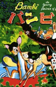 Soredemo Machi wa Mawatteiru (SoreMachi: And Yet the Town Moves ...