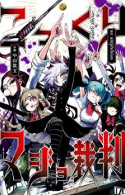 Saihate no Solte (World End Solte) | Manga - MyAnimeList.net