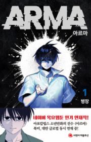 Hive | Manhwa - MyAnimeList.net