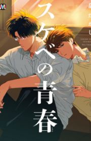 Reverse | Manga - MyAnimeList.net