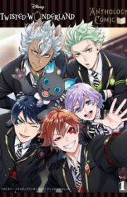 Akai Kiri no Naka kara (From the Red Fog) | Manga - MyAnimeList.net