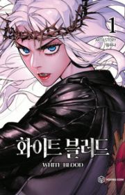 Maybe Undefeatable | Manhwa - MyAnimeList.net