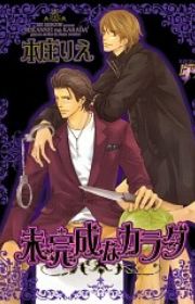 Restart | Manga - MyAnimeList.net