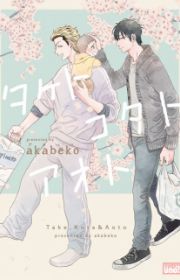 The Warehouse | Manhwa - MyAnimeList.net