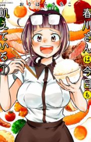 Food Court de, Mata Ashita. (See You Tomorrow at the Food Court ...