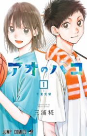 Negai no Astro (Astro Royale) | Manga - MyAnimeList.net