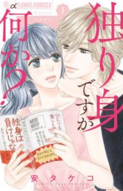 Yobidasareta Satsurikusha (Summoned Slaughter) | Light Novel ...