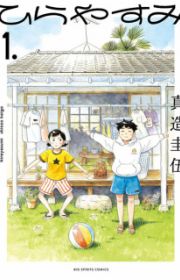 Jakdu: Shaman's Blade | Manhwa - MyAnimeList.net