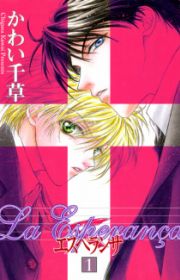 Menkui! | Manga - MyAnimeList.net