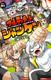 Food Court de, Mata Ashita. (See You Tomorrow at the Food Court ...