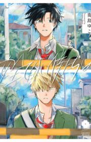 Minato Shouji Coin Laundry (Minato's Laundromat) | Manga - MyAnimeList.net