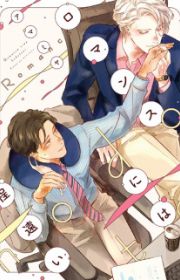 Unchanged Man | Manhwa - MyAnimeList.net