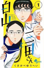 Isshou Senkin (ST R: Strike It Rich) | Manga - MyAnimeList.net