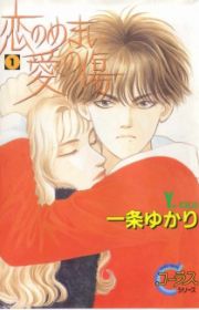 Otogizoushi (Otogi Zoshi) | Manga - MyAnimeList.net