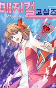 Infinity | Manhwa - MyAnimeList.net