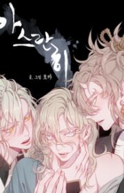 The Abyss | Manhwa - MyAnimeList.net