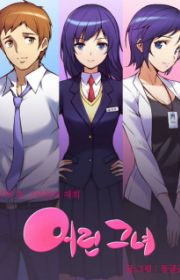 What Happens Inside the Dungeon | Manhwa - MyAnimeList.net