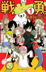 Maybe Undefeatable | Manhwa - MyAnimeList.net