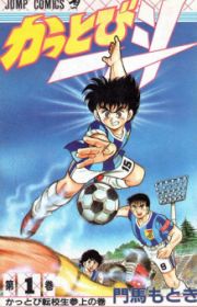 Jakdu: Shaman's Blade | Manhwa - MyAnimeList.net