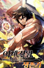 Ultimate Outcast | Manhwa - MyAnimeList.net