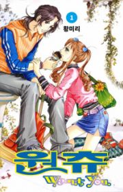 Seol Hui | Manhwa - MyAnimeList.net