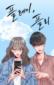 The Build Up | Manhwa - MyAnimeList.net