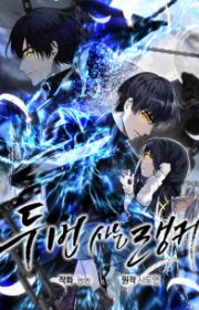 Dimensional Mercenary | Manhwa - MyAnimeList.net