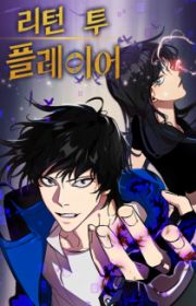 Ultimate Outcast | Manhwa - MyAnimeList.net