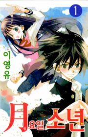 Ark Angels | Manhwa - MyAnimeList.net