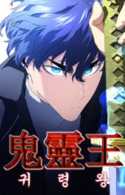 Ultimate Outcast | Manhwa - MyAnimeList.net