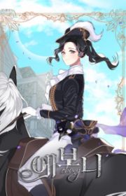 Princess in the Rough | Manhwa - MyAnimeList.net