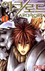 Chaosic Rune ES | Manga - MyAnimeList.net