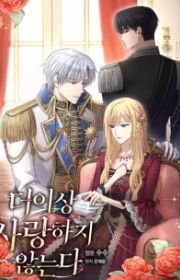 Lady Chef Royale | Manhwa - MyAnimeList.net