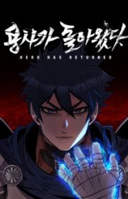 Yingxiong Zai Lin (Hero Return) | Manhua - MyAnimeList.net