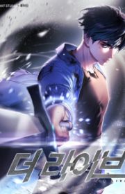 Ultimate Outcast | Manhwa - MyAnimeList.net