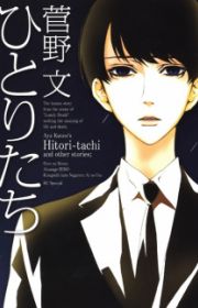 Space Cheon-ma 3077 | Manhwa - MyAnimeList.net