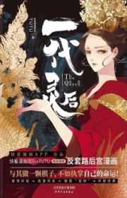 Red Fox | Manhwa - MyAnimeList.net