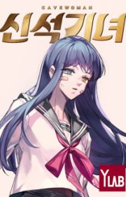 The Build Up | Manhwa - MyAnimeList.net